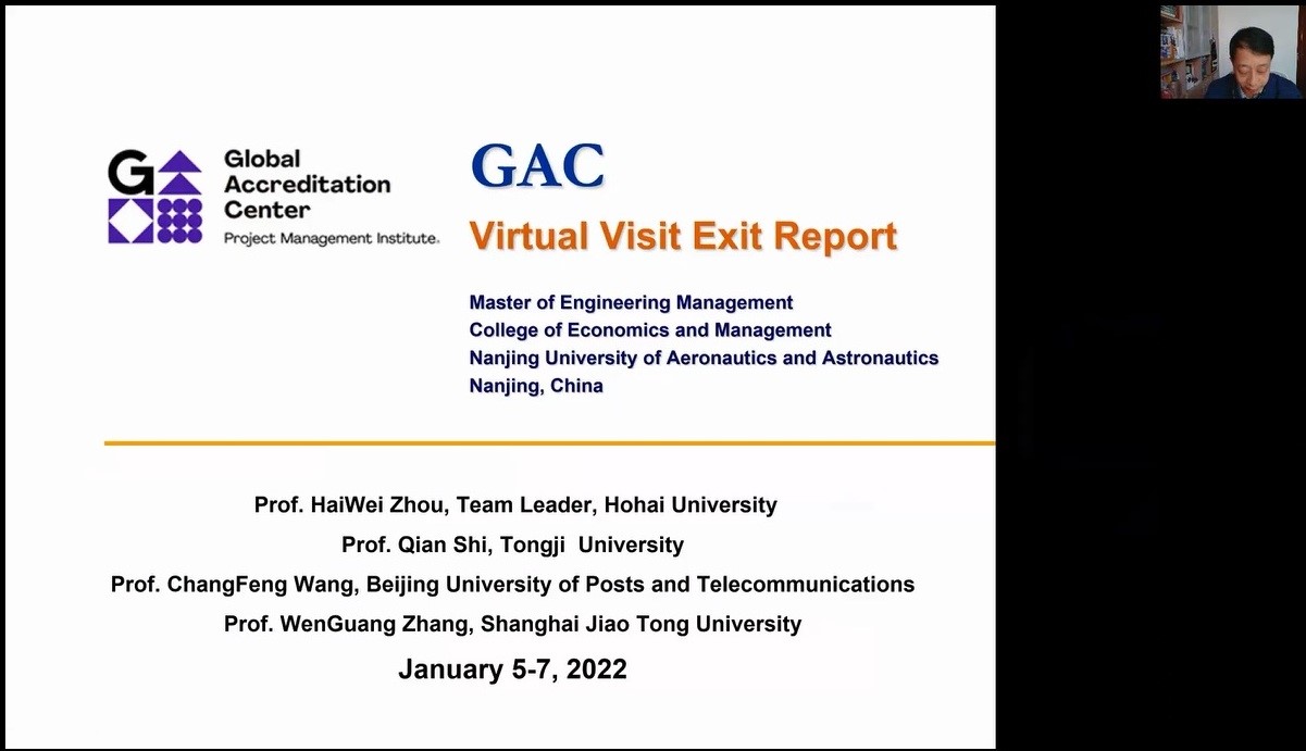 喜报：我院顺利通过工程管理硕士（MEM）PMI-GAC国际认证