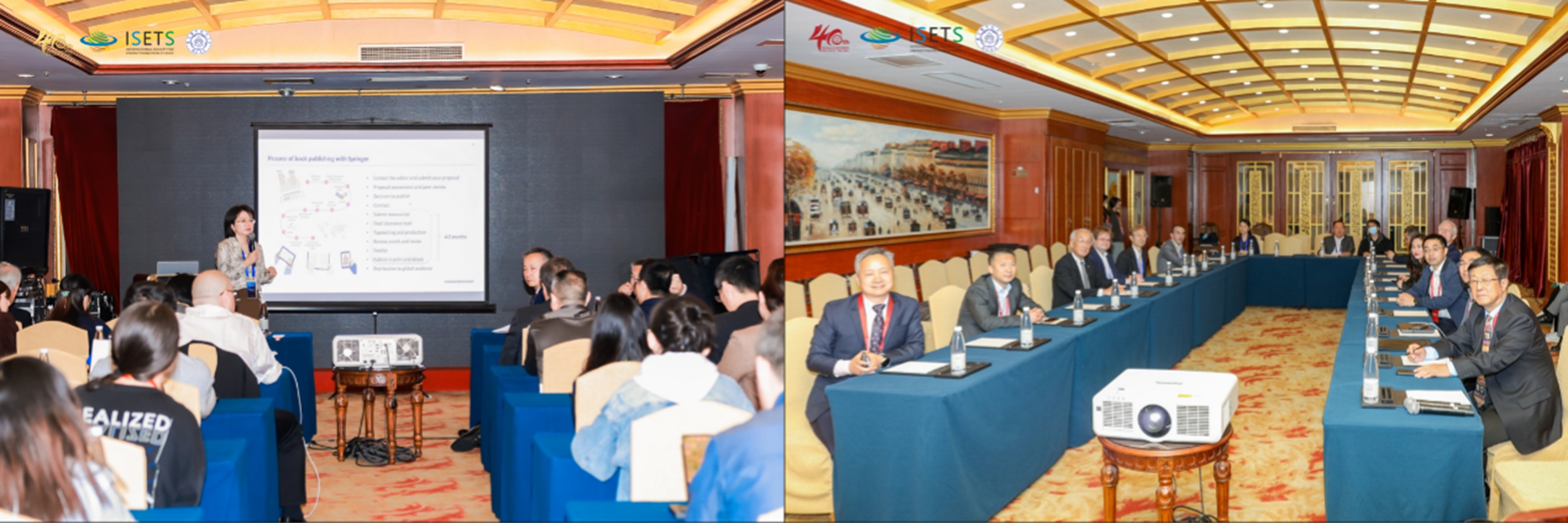 第二届国际能源转型学会国际会议（ISETS 2024）顺利召开