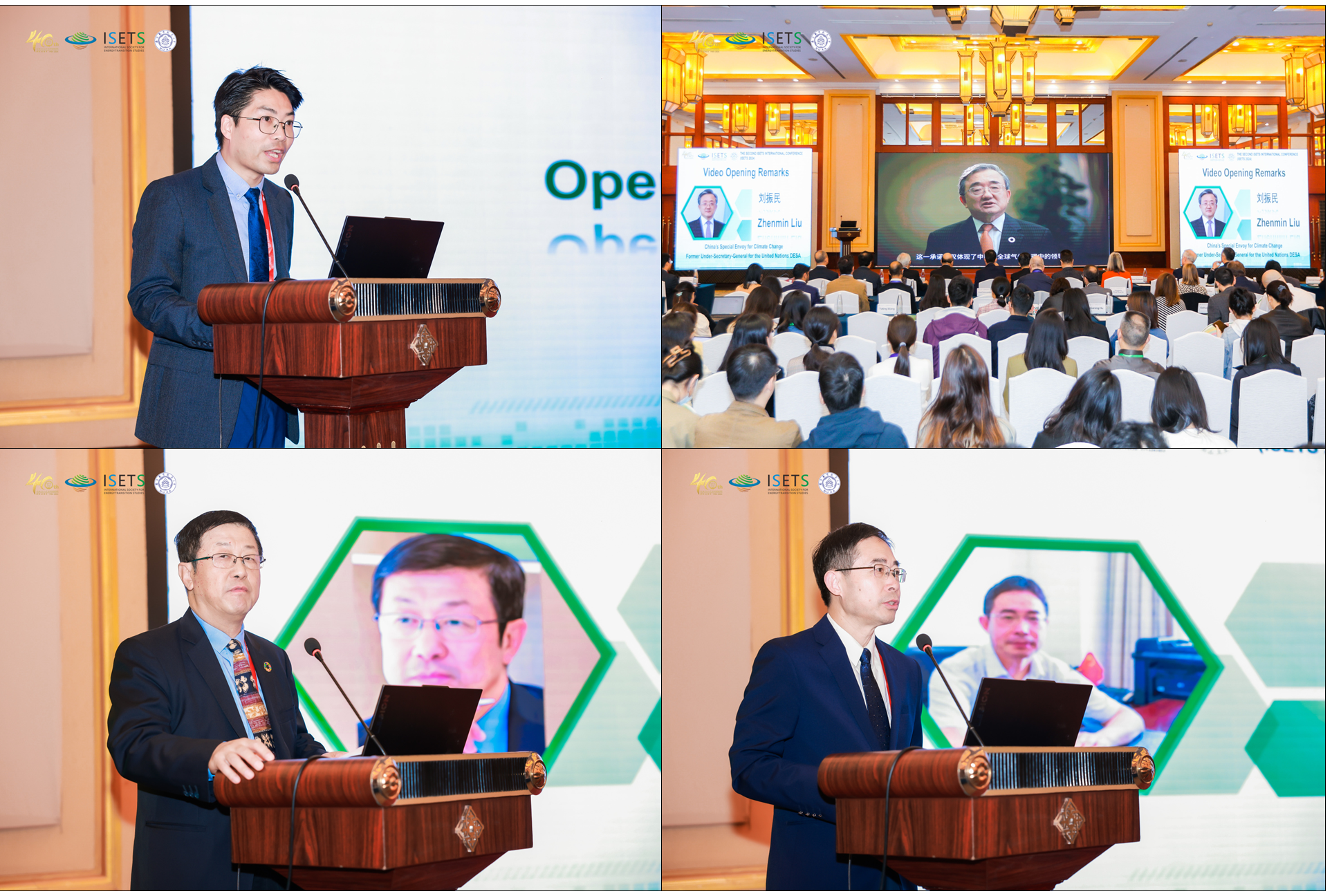 第二届国际能源转型学会国际会议（ISETS 2024）顺利召开